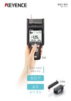 센서 헤드 - SK-050 | KOREA KEYENCE
