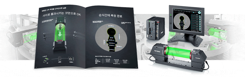 인라인 투영 이미지 측정기 TM-X5000 시리즈 | KOREA KEYENCE